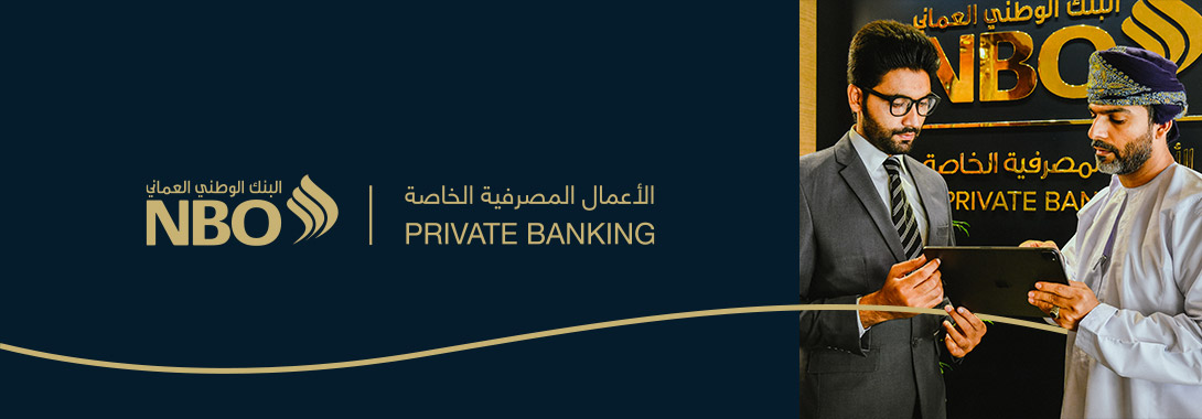 Private Banking Services | National Bank of Oman